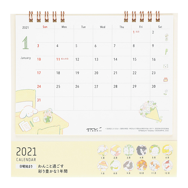 Index of /images/pcstore/midori/2021/desktop