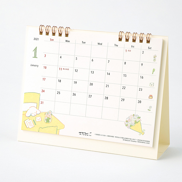 Index of /images/pcstore/midori/2021/desktop