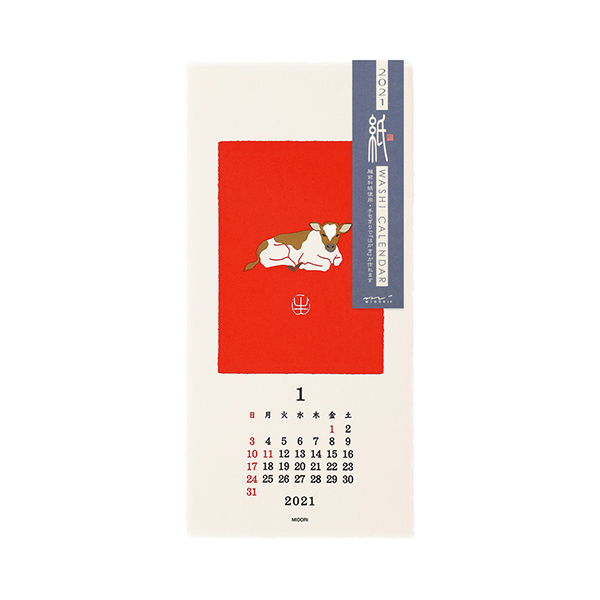 Index of /images/pcstore/midori/2021/desktop