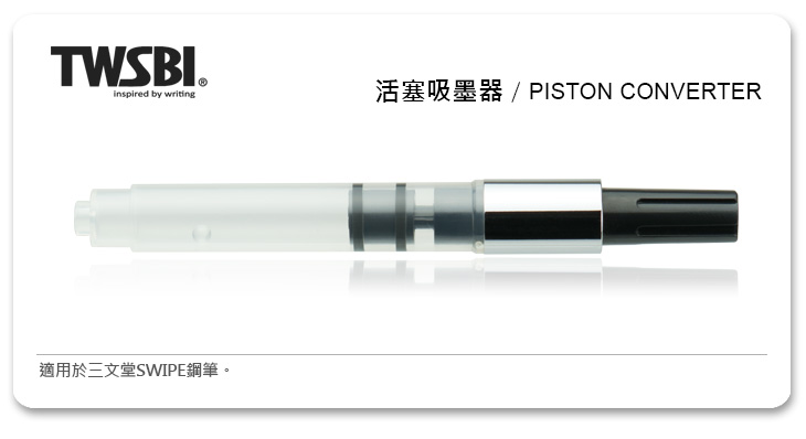 Index of /images/pcstore/twsbi