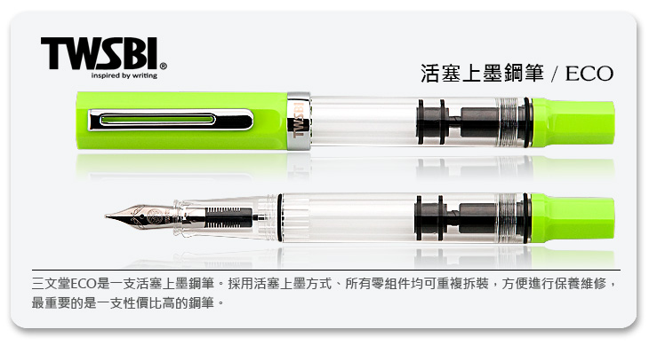 Index of /images/pcstore/twsbi