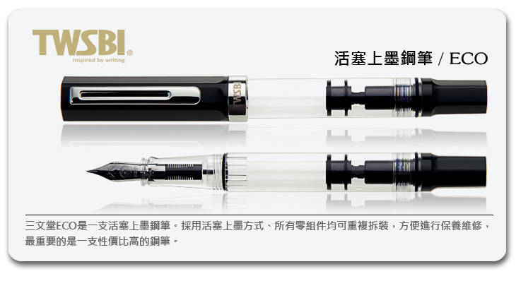Index of /images/pcstore/twsbi