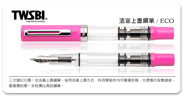 Index of /images/pcstore/twsbi