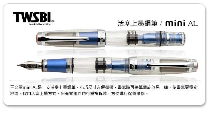 Index of /images/pcstore/twsbi